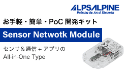 ALPS ALPINE（アルプスアルパイン）製品の通販 | コアスタッフ オンライン（旧ザイコストア）